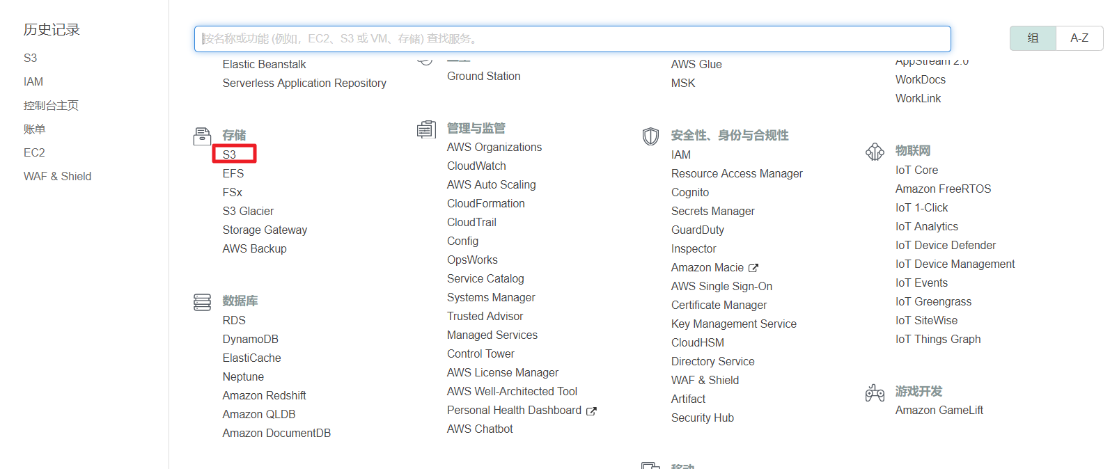 用户指南 :: Service Portal